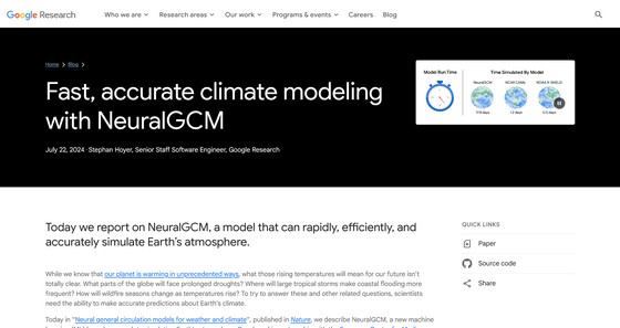 구글, 기상예측 기계학습 모델 ‘Neural GCM’ 공개